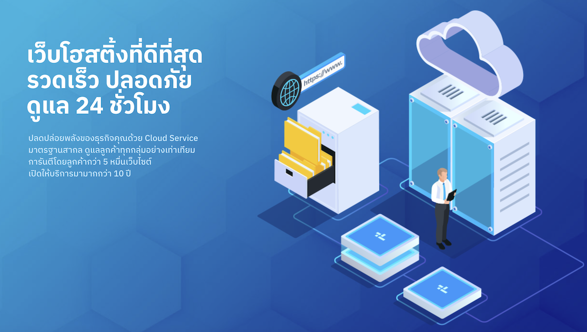 Google Workspace - Ruk-Com เว็บโฮสติ้งที่ดีที่สุด รวดเร็ว ปลอดภัย ดูแล ...